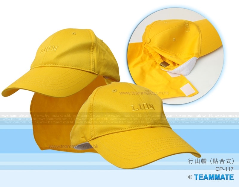 TEAMMATE｜CP-117|行山帽 (貼合式)Detachable Legionnaire Cap