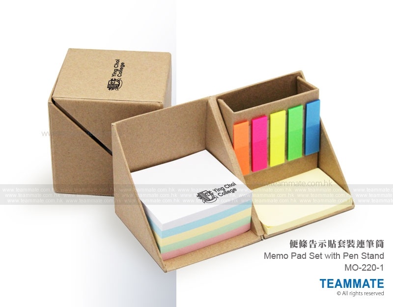 TEAMMATE｜MO-220-1|便條告示貼套裝連筆筒Memo Pad Set with Pen Stand