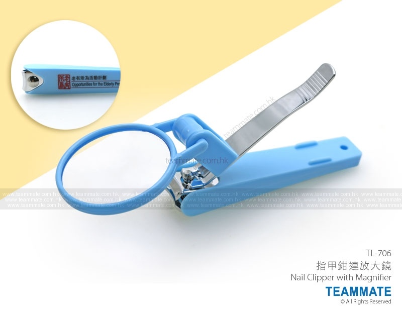 TEAMMATE｜TL-706|指甲鉗連放大鏡Nail Clipper with Magnifier